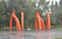 China Custom Stainless Steel Landscape Sculpture with Painting for Garden Decoration 1 Piece for sale
