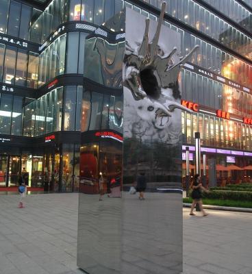 China Outdoor Abstract Garden Stainless Steel Sculpture Mirror Polish 350cm Custom for sale