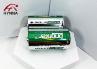 China 1.5V Daily Alkaline C Battery LR14 Non Rechargeable Cell Size C Battery for sale
