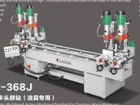 China Free Shipping KM-368J Pneumatic Multihead drilling Machine (Spedial for Sanitary Ware Materials) for sale