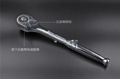 China KM High Grade foldable ratchet wrench for sale