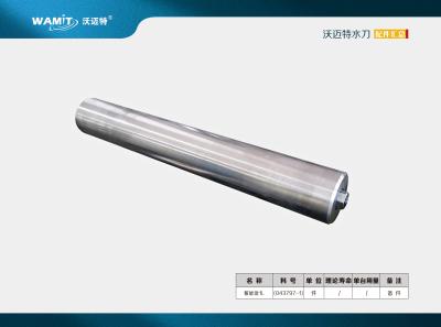 China 043797-1 Waterjet Spare Parts Attenuator 1 Liters 420Mpa Accumulator 1L for Waterjet Cutting Head Pump Intensifier for sale