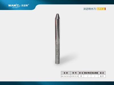 China 014194-30-30 7.14*0.76*76.2mm Mixing Tube Abrasive Waterjet Cutting Tube Nozzle Body for Water Jet Cutting Machine for sale
