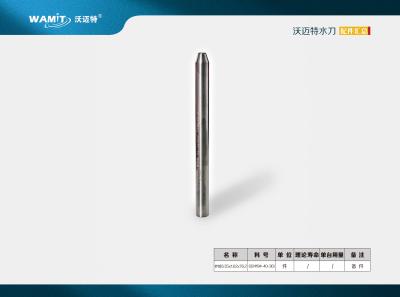 China 024194-40-30 6.35*1.02*76.2mm abrasive waterjet cutting machine Mixing Tube for sale