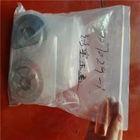 China 007029-1 imported 60K water jet intensifier pump parts biscuit spacer waterjet pump parts for sale
