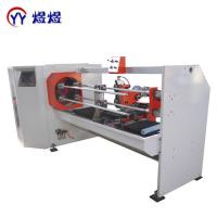 China Double Sided OPP Adhesive Tape Cutting Machine 150mm Diameter 1300mm Length for sale