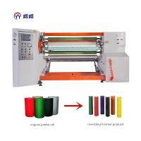 China Double Shafts Adhesive Gummed Paper Tape Rewinding Machine 1300mm Automatic Length Control for sale