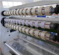 China 1300mm BOPP Acrylic Adhesive Tape Slitting Machine for sale