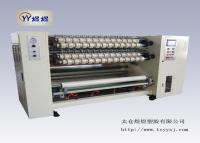 China Super Clear Bopp Self Adhesive 10mm Jumbo Roll Slitting Machine for sale