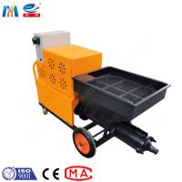 China KEMING KLW Series Mortar Plastering Machine High-Pressure Screw Type Mortar Plastering Pump for sale