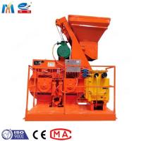 China Js Series Horizontal Concrete Mixer Planetary Two Mixing Blade for sale