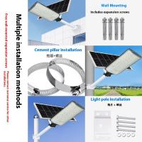 China 300W Outdoor Integrated IP65 Waterproof Wall-Mounted Solar Street Light with Remote Control for sale