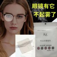 China microfiber glasses cloth Anti-fog eyeglass wipes manufacturer glasses cleaner cloth with package custom glasses cleaning cloth for sale