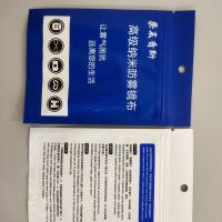 China Anti Fogging Glasses Cleaning Cloth Personalised 14.5*14.5cm for sale