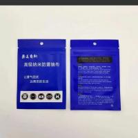 China Anti Fogging Glasses Cleaning Cloth Personalised 14.5*14.5cm for sale