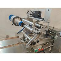 China High speed soft and hard biscuit with cream or without cream flow packing machine for sale
