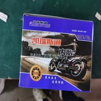 China Black Cross Tricycle Inner Tube Rubber 4.00-8 Motorcycle Tires And Tubes for sale