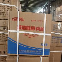 China Pattern Rubber Heavy Duty Motorcycle Inner Tubes 16*2.50 Black Cross OEM Tricycle for sale