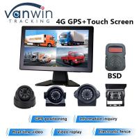 China 4G Car Mounted SD Card Recording All-In-One Machine With 4-Channel Monitoring And GPS Positioning for sale
