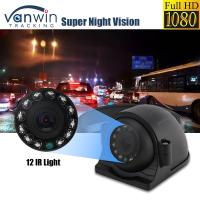 China IP69K Super Night Vision Camera Truck Side View Camera AHD 1080P Bus Camera for sale