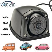 China 150 Degree Smart Automotive Camera IP68 1080P AHD Ultra-Wide Vehicle Surveillance System for sale
