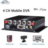 China 4 Channel Car DVR with 5G GPS AHD Camera SD Card Video Recorder for Truck Bus for sale