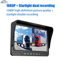 China 7 Inch BSD System Car video recorder Rear View Reverse System Truck DVR Dash Camera Front and Rear Parking DVR for Trucks for sale