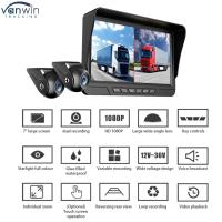 China 7 Inch BSD System Car video recorder Rear View Reverse System Truck DVR Dash Camera Front and Rear Parking DVR for Trucks for sale