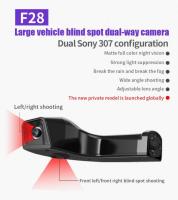 China Truck Blind Spot Camera System 1080P Dual Lens Side View Camera 18.88 Inch Monitor for Semi Truck Trailer Commercial Vehicle for sale