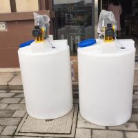 China Plastic Acid Alkaline Resistant Chemical Mixing Tank With Agitator 0.75kw 200L for sale