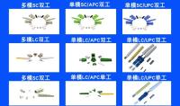 China Network LC to SC SM SingleMode Bend Insenstive Fiber Optic Patch Cord Cable Jumper Cable for sale