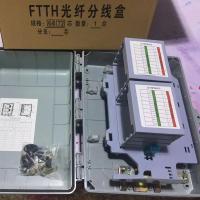 China Telecommunication FTTH Fiber 72 Core/64 Core Terminal Box with LGX Splitter or Mini Type PLC Splitter for sale
