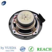 China Round Shape 120mm 20W 4 Ohm Waterproof Speaker Subwoofer Used On Car And Amp Low Frequency for sale
