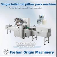 China Automatic Toilet Roll Kitchen Towel Production Line JRT Maxi Rewinding Machine 300m/min for sale