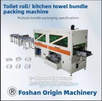 China Toilet Paper Production Line 300m/min Jumbo Roll Width 1750-2950mm for sale