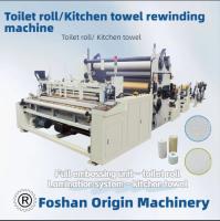 China Automatic Toilet Roll Kitchen Towel Production Line JRT Maxi Rewinding Machine 300m/min for sale