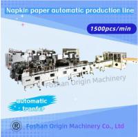 China Color Printing Napkin Serviette Machine Folding Packing Production Line 650pcs/min for sale