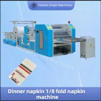 China 1-3 Ply Paper Dinner Napkin 1/8 Fold Machine 300m/min Production Machinery for sale