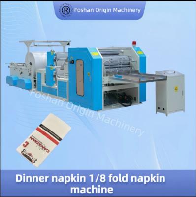 China 1-3 Ply Paper Dinner Napkin 1/8 Fold Machine 300m/min Production Machinery for sale