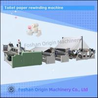 China Toilet Paper Kitchen Towel JRT Maxi Roll Rewinding Perforation Embossing Lamination Production Line 300m/min for sale