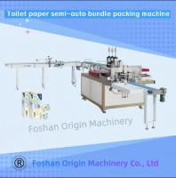 China Industrial Toilet Paper Rewinder Making Machine 300m/min Production Line for Jumbo Roll for sale