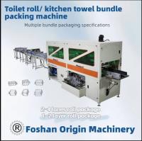 China DFJ-X Tissue Production Line Machine for Toilet Roll & Kitchen Towel - 300m/min Speed, 80-300mm Diameter for sale