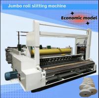 China 1800mm Jumbo Roll Slitting Machine with 400 m/min Speed | FC-II Model for Tissue Paper Processing for sale