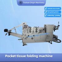 China High Speed Pocket Tissue Production Line 140 Bags/Min with Touch Screen Control for 210x210mm Tissue Paper for sale