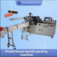 China High Speed Pocket Tissue Production Line 140 Bags/Min with Touch Screen Control for 210x210mm Tissue Paper for sale