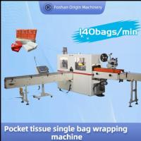 China High Speed Pocket Tissue Production Line 140 Bags/Min with Touch Screen Control for 210x210mm Tissue Paper for sale