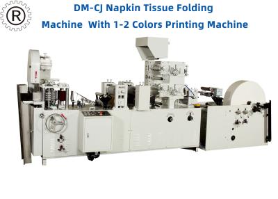 China High Speed Napkin Folding Machine 1000pcs per Min 1/4 1/6 1/8 Fold 400mm Width for sale