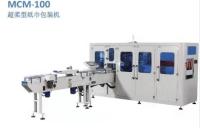 China 6.8KW High-Speed Facial Tissue Packing Machine | 70-80 Packs/Min | 380V Industrial Packaging Equipment for sale