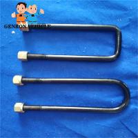 China Adjustable Fixed Torque arm U-bolt Trailer Parts Trailer Suspension for sale