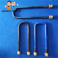 China Adjustable Fixed Torque arm U-bolt Trailer Parts Trailer Suspension for sale
